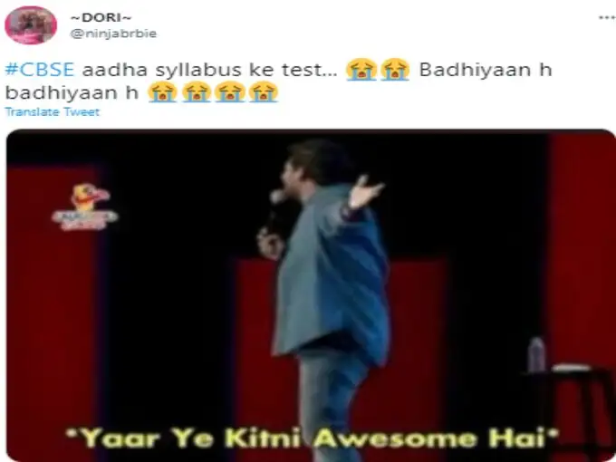 सही में यार!