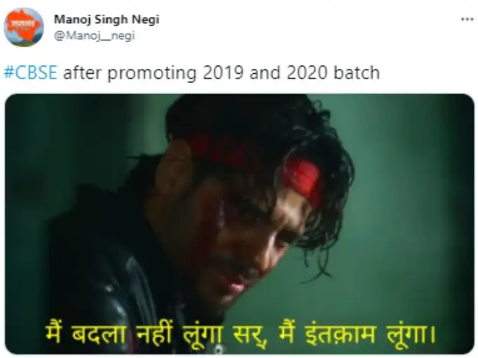 ठीक है...