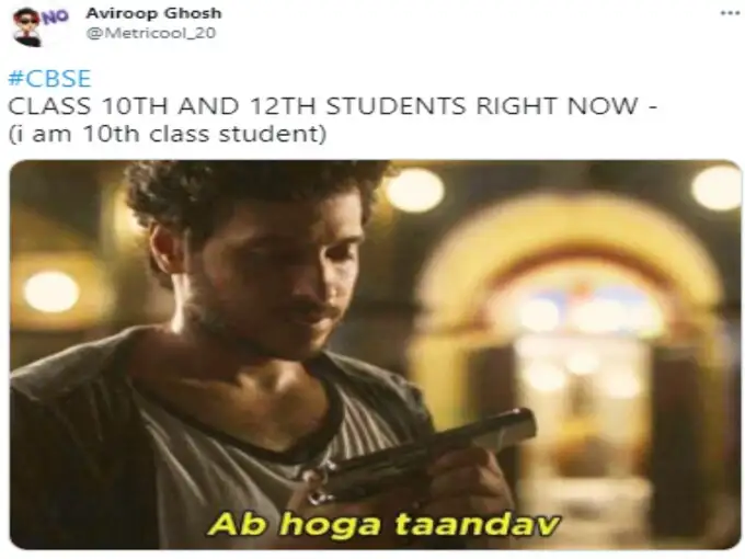 क्यों?