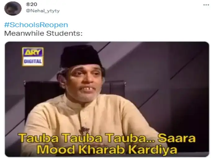 तौबा-तौबा...