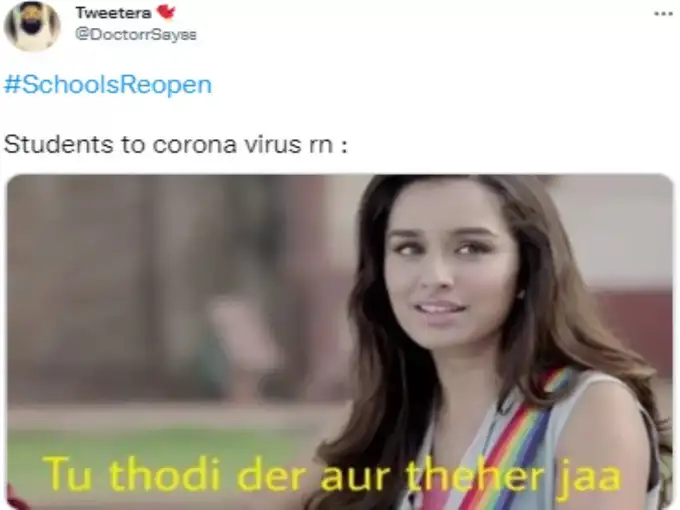 अब और नहीं...