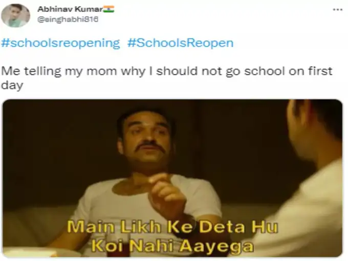 ऐसा हुआ क्या?
