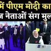 G20 India logo : PM Modi Reveals What Lotus represents - जी-20 के लोगो ...