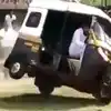 Viral Video Auto Rickshaw Stunt Will Shock You