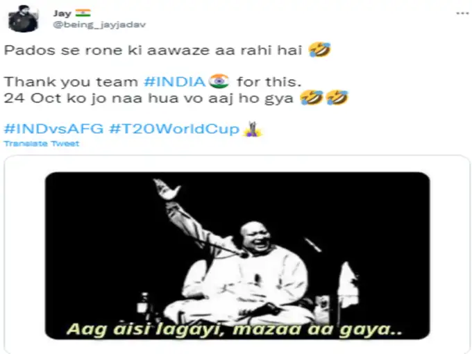 मजा आ गया!