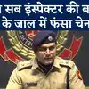 jaypee group founder daughter son in law arrested delhi police,रियल ...
