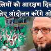 obc creamy layer in hindi sinho commission report supreme court : क्या ...