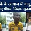 Dharmendra Das Viral Video : blind dharmendra das magical voice viral ...