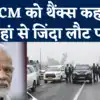 Narendra Modi SPG Security Rifle: PM Modi Security Breach SPG Personnel ...