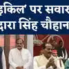 Up Assembly Elections 2022,UP Election: 2002 में BSP से बने विधायक ...