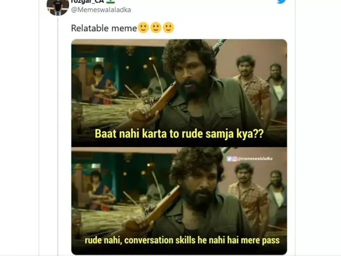 रूड नहीं समझने का...