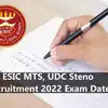 ESIC MTS, UDC Steno Exam 2022 Date: क्लर्क, स्टेनों की 3600 से ज्यादा ...