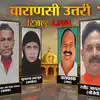 Varanasi North Seat Election Results 2022 : जीत की हैट्रिक लगा पाएंगे ...