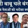 West Bengal News: Ek Bihari, Sau Bimari: TMC MLA Manoranjan Byapari ...