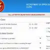 ESIC UDC Phase-II Main Admit Card 2022 released at esic.nic.in, sarkari ...