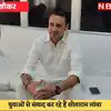 Sikar : प्रदेश में राज्य सरकार ने युवाओं के लिए दरवाजे खोले- लांबा ...