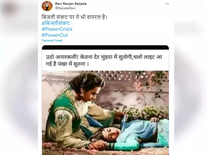 अब बस उठ भी जाओ...!