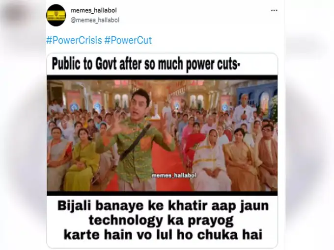 लगता है कौनो फिरकी ले रहा है...!