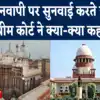 shringar gauri gyanvapi masjid location varanasi hindi news वाराणसी ...