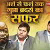 Gupta Brothers South Africa: Who Are Gupta Brothers Once 16th Richest ...