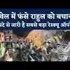 chhattisgarh borewell hero rahul sahu smile goes viral saved in 110 ...