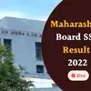 Maharashtra SSC Result 2022 Announced: घोषित हुआ महाराष्ट्र बोर्ड 10वीं ...