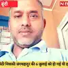 Bundi News : अमेठी के जंगबहादुर की सऊदी अरब में हत्या, शव लाने के लिए ...