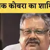 Black Cobra Manu Manek and Rakesh Jhunjhunwala : राकेश झुनझुनवाला ने ...