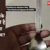 भारत का राष्ट्रीय चम्मच! क्या आपने भी देखी यह तस्वीर, जिसको देख किचन ...