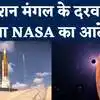 DART Mission To Hit Asteroid : NASA DART Mission To Hit Asteroid In Few ...