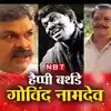 Govind Namdev Birthday: गोविंद नामदेव की जिद ने बदली जिंदगी, अपनी पसंद ...