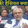 Opinion: चेहरे पर तनाव...बात-बात पर गुस्सा, यार बदलते ही CM नीतीश का ...