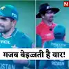 Babar Azam Reacts as Umpire Signals for DRS After Rizwan Appeal Against ...