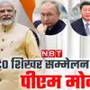 samarkand summit sco shanghai cooperation organisation pm moid in ...