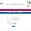 UGC NET 2022: यूजीसी नेट की फेज 2 परीक्षा के लिए एडमिट कार्ड जारी, इस ...