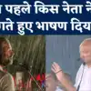 Rahul Gandhi Speech In Rain,जब तक आप भीगोगे, मैं भी भीगूंगा... बादल ...
