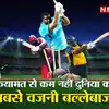 Who is giant West Indies Rahkeem Cornwall hits 22 SIXES scores DOUBLE ...