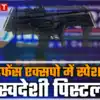 asmi pistol developed by drdo indian army asmi asmi pistol full form ...