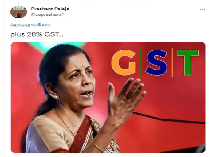 डर तो GST का है...!