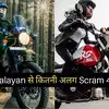 Features Comparison | Royal Enfield Scram 411 vs Himalayan | Which One ...