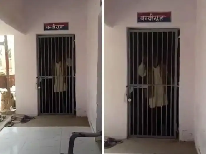 Jail Ka Video: हवालात में बंद कैदी ने गाया 'मुझे पीने का शौक नहीं ...