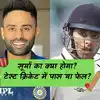 suryakumar yadav and parsi gymkhana vinayak mane sufiyan shaikh ...