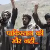 TTP Taliban Pakistan Army Ceasefire End: Tehreek E Taliban Pakistan ...