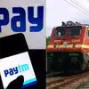 Paytm Train Ticket Status,ट्रेन से करते हैं सफर, तो जान लें Paytm दे ...