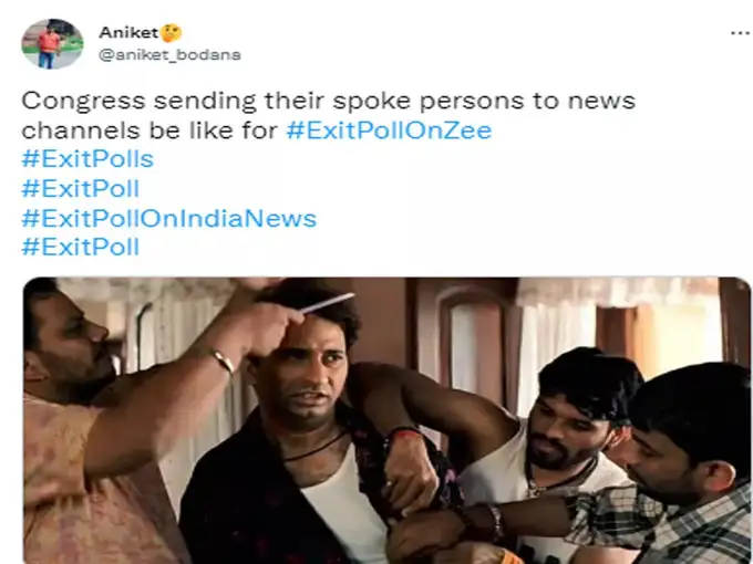 समझ रहे हो...