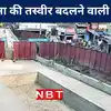 Patna Smart City Projects,Patna Smart City Project: धीमी गति से जारी ...