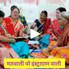 Matwali Wo Instagram Wali Bhajan Video । 'मतवाली वो इंस्टाग्राम वाली ...