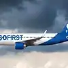 Aviation News: पैसेंजर्स के बिना उड़ गई थी Go First की फ्लाइट, DGCA ने ...