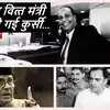 Union Budget 2023-24,चक्‍कर में पड़ गए थे धीरूभाई अंबानी... वित्‍त ...