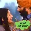 Gadar Movie Facts: तारा सिंह और सकीना के 'गदर' की वो 12 बातें, जिसको ...